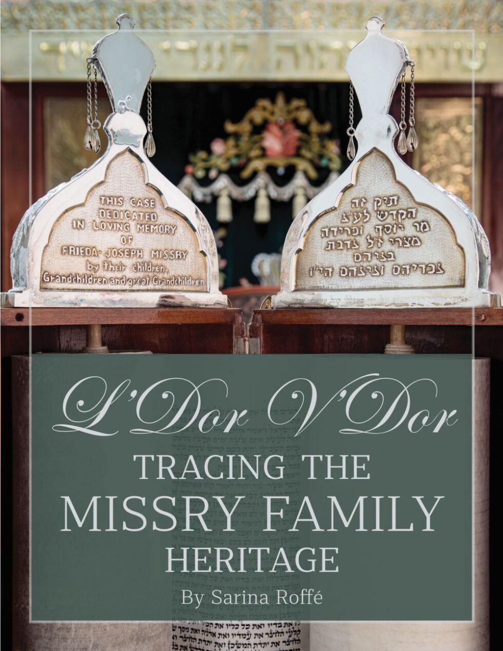 The Final Product | SephardicGenJourneys